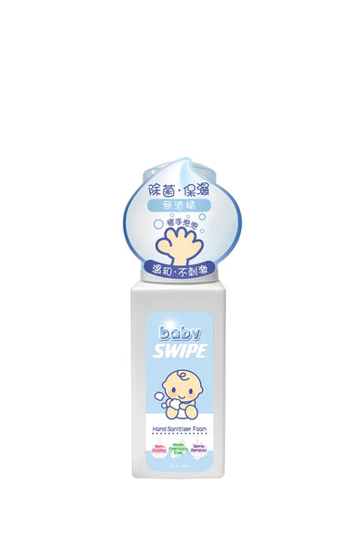 SWIPE Gentle Baby Hand Sanitizer Foam 80ml | Life Pharmacy St Lukes